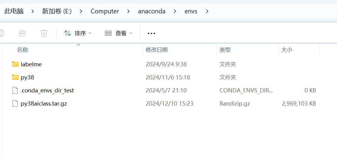 conda无网络环境迁移 | lihuibear
